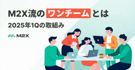 株式会社M2X｜note