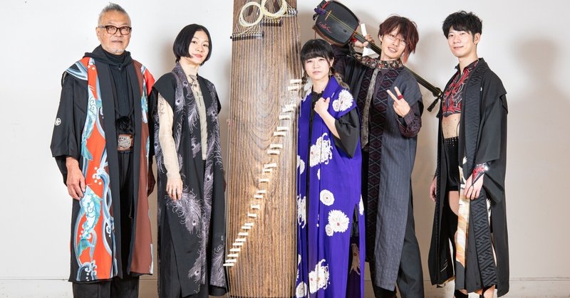 Kimono」の人気タグ記事一覧|note ――つくる、つながる、とどける。 Kimono」の人気タグ記事一覧|note ――つくる、つながる、とどける。