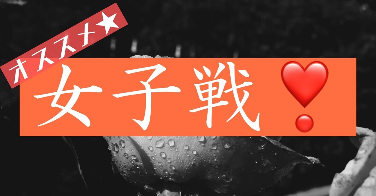 3/6【蒲郡9R】19:14〆｜🍑競艇予想屋×MOMO🍑