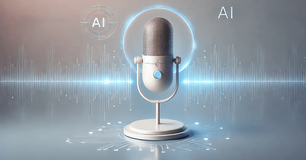 Intelligent Speech Interactionを使う｜maina