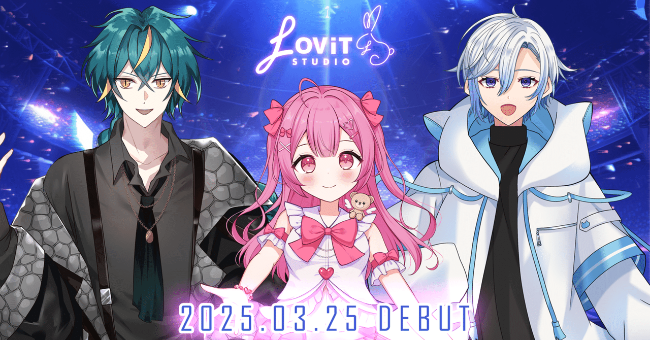 デビュー配信のお知らせ｜LOViT STUDIO | Vライバー事務所
