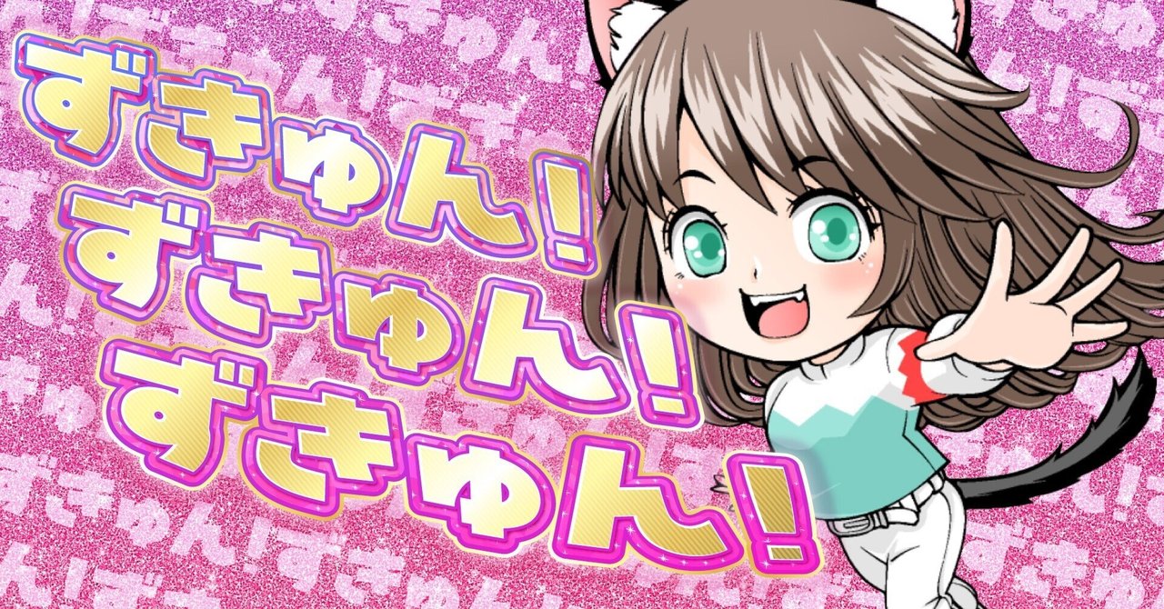 3/7【萌え野特別！】川﨑競馬11R.16:35〜｜【ちゃっぴー師匠の競馬予想】