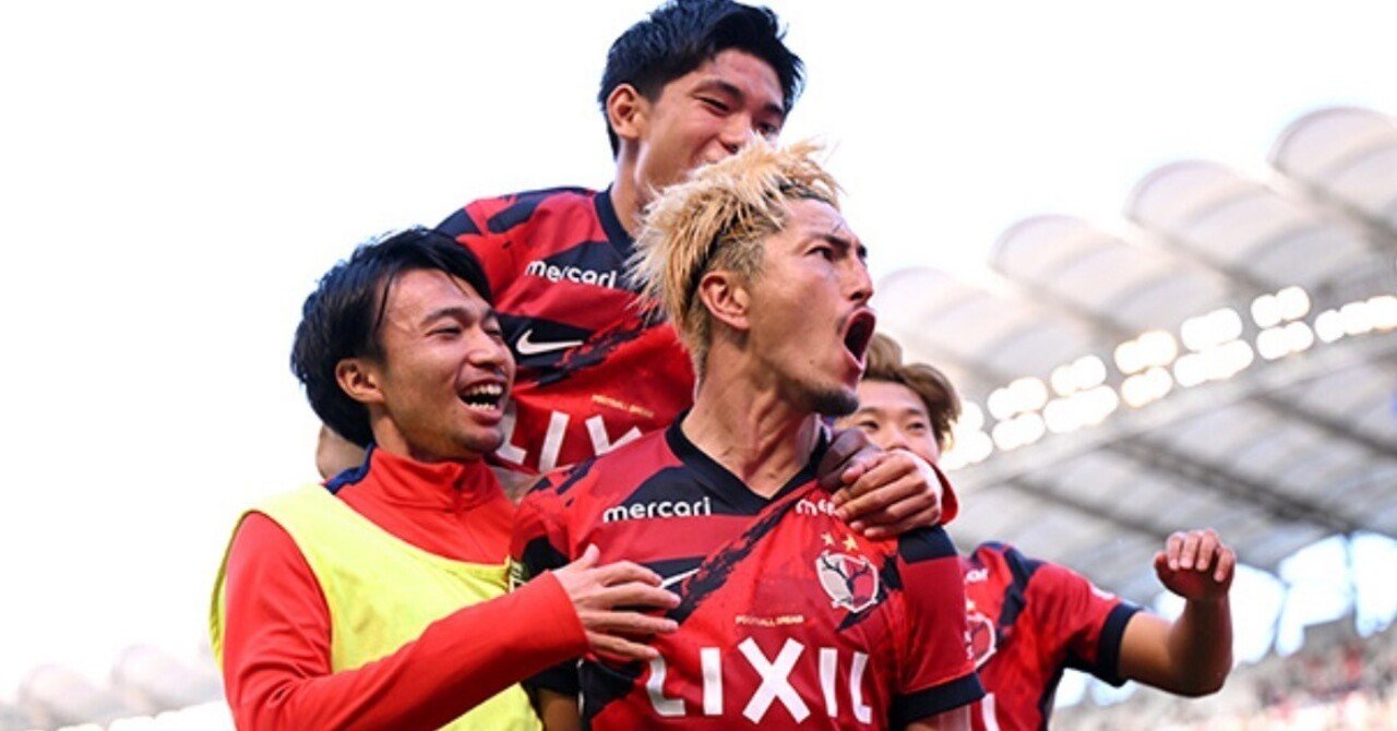 2025年J1第4節鹿島アントラーズvsFC東京＠県立カシマサッカースタジアム｜TAKAのJリーグがある幸せ ～鹿島アントラーズ編～