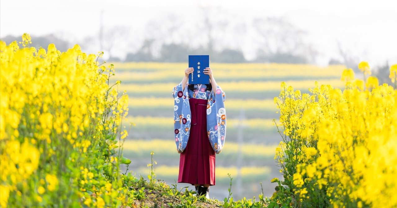 明日、娘が中学校を卒業する｜井口 絵理香 / Erika Inokuchi