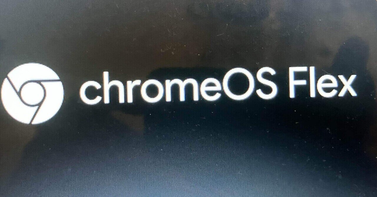 chromeOS Flexを体験してみた！！けど・・・｜keita
