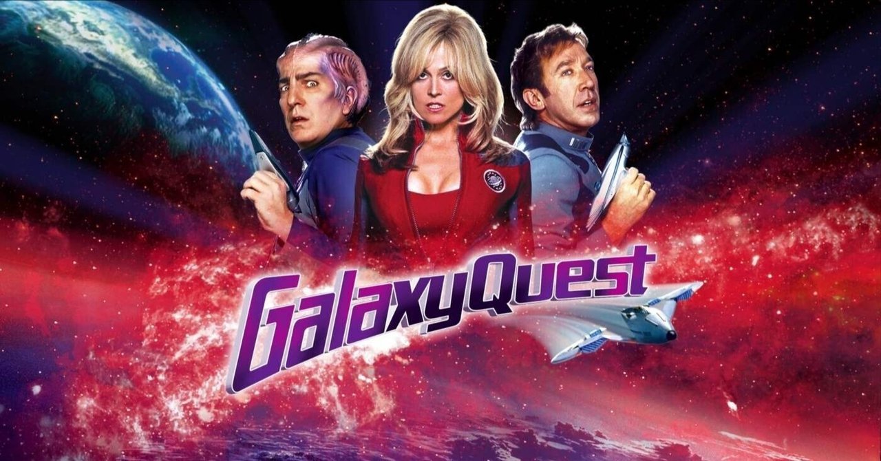 映画 『ギャラクシー・クエスト』｜KNG1983