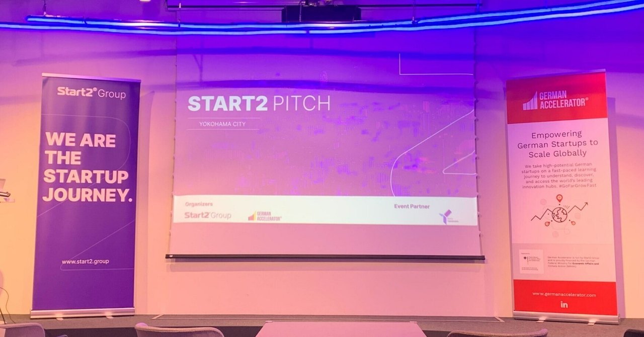 【レビュー】ドイツのDX最前線が日本へーIndustry 4.0を牽引するスタートアップ｜JapanStep（ジャパンステップ）の公式note