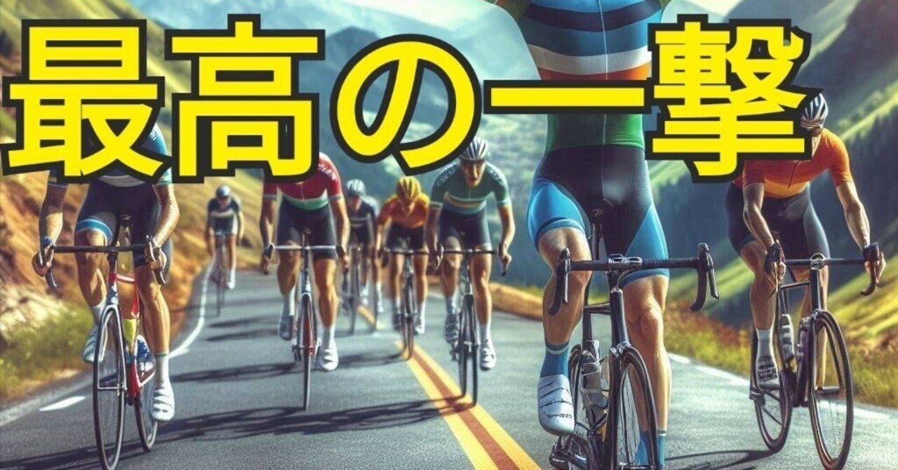 玉野3R11:39💵💵💵8点勝負💵💵💵 勝ってる方は乗らないで🔥🔥🔥｜CHANCE競輪予想