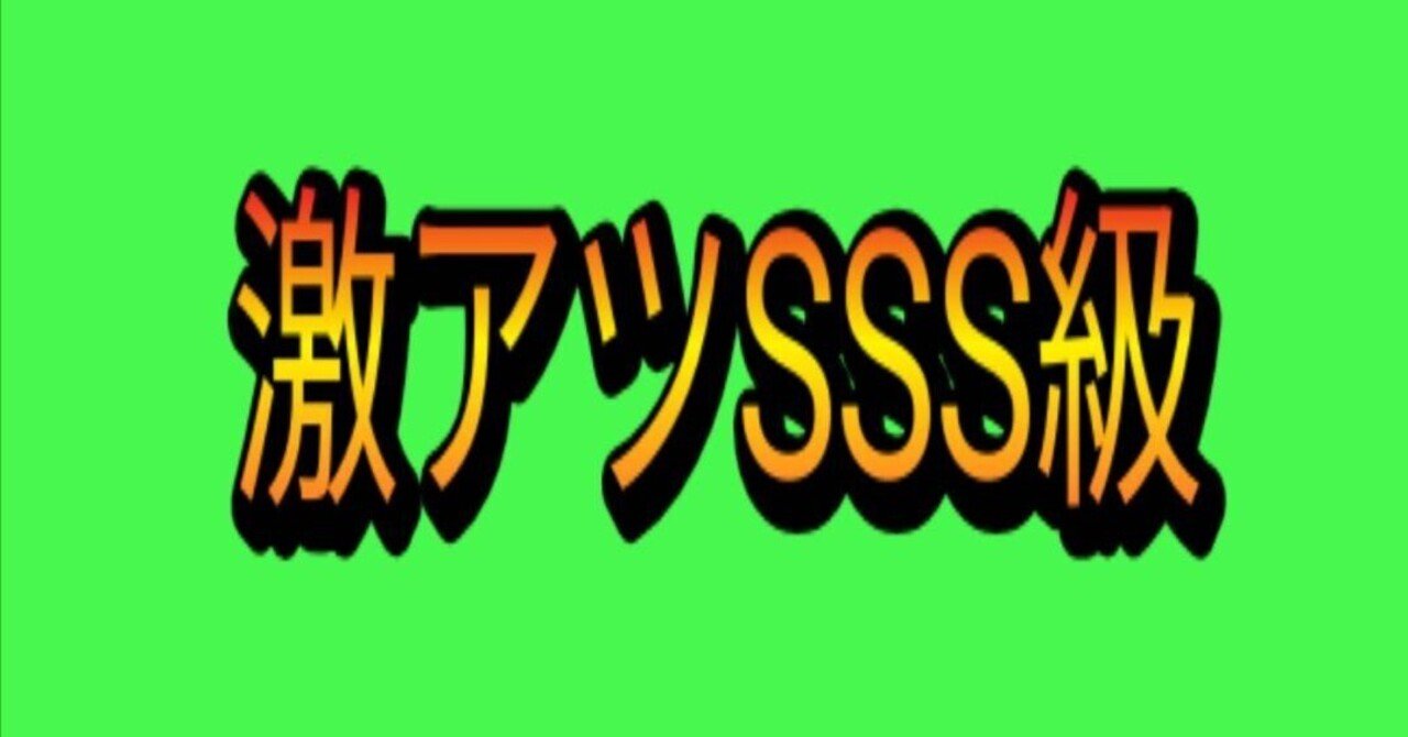 玉野7R13:35⚠️⚠️⚠️緊急激アツ⚠️⚠️⚠️ ここ10万車ぐらいまで狙います🔥🔥｜CHANCE競輪予想