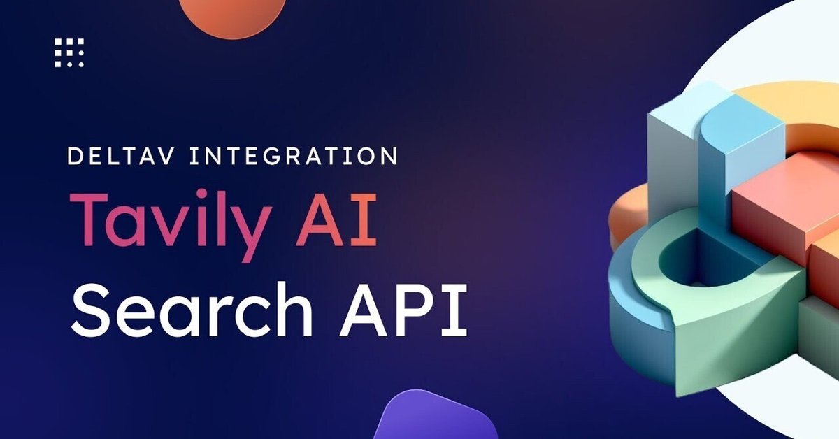 「Tavily」： Search APIの機能と特徴ーーGensparkの解説｜.Ai社長｜木下寛士｜AIエージェント革命コンサル｜Lark公式パートナー