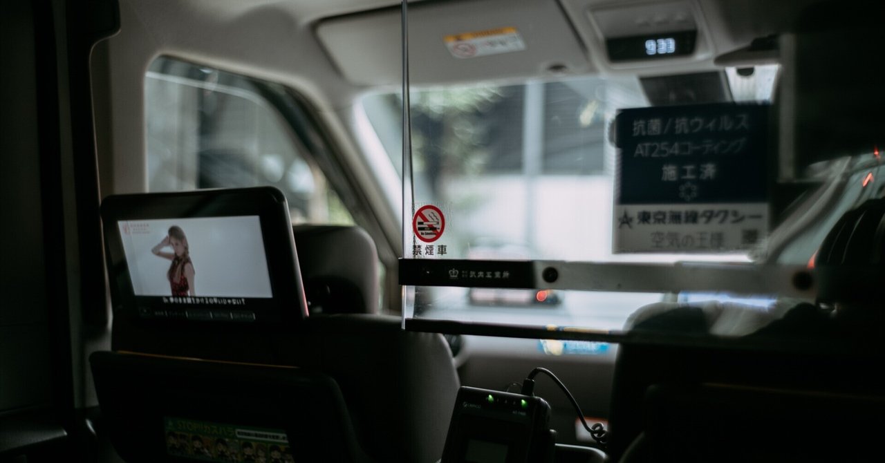 日本のタクシー｜helloryuji