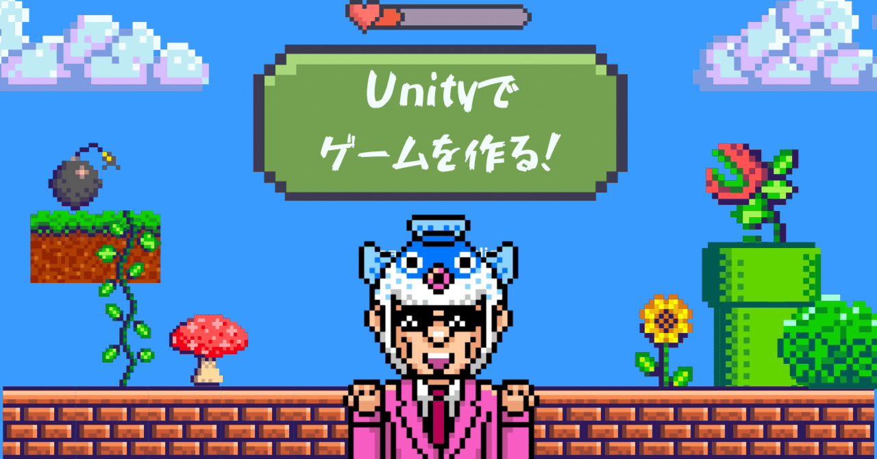 QuickSave！生成AI大活躍！（Unity完全初心者がクリッカーゲームを作ってみる Part4）｜富井サカナ🐡Digitall（フリーゲーム制作）