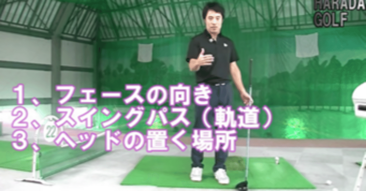 試してみたい･･･ドロー打ちはどちら？｜北の武器商人 https://gaichigolf.blog.fc2.com/