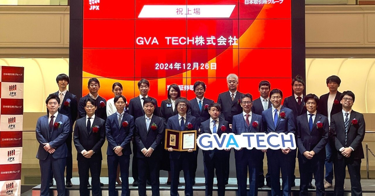 リーガルテック初の上場。～GVA TECH IPOプロジェクトの軌跡 ～｜板倉 侑輝/ GVA TECH