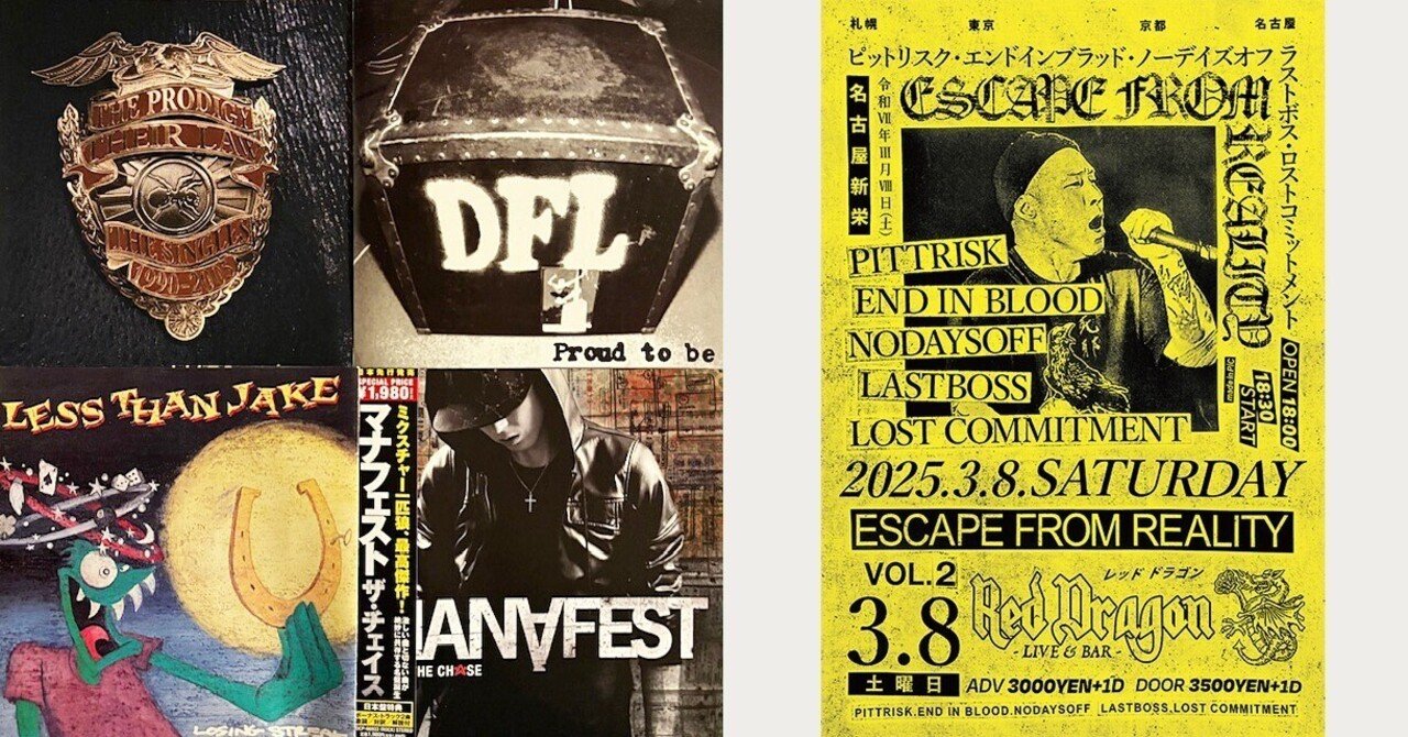 週末です｜MARBLE RECORDS