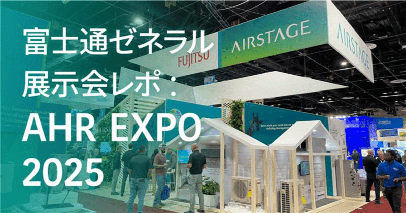 富士通ゼネラルグループ公式note｜note