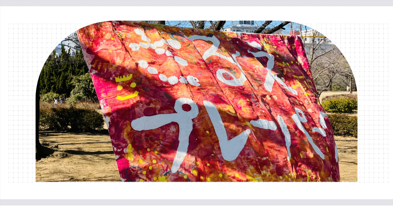 令和5年度cfoo参加の遊び場に行ってみよう！第2弾！ #江東区｜cfoo 東京都 子供の「遊び」推進プロジェクト