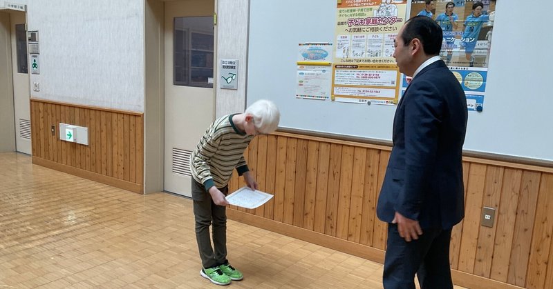 北海道函館盲学校公式note