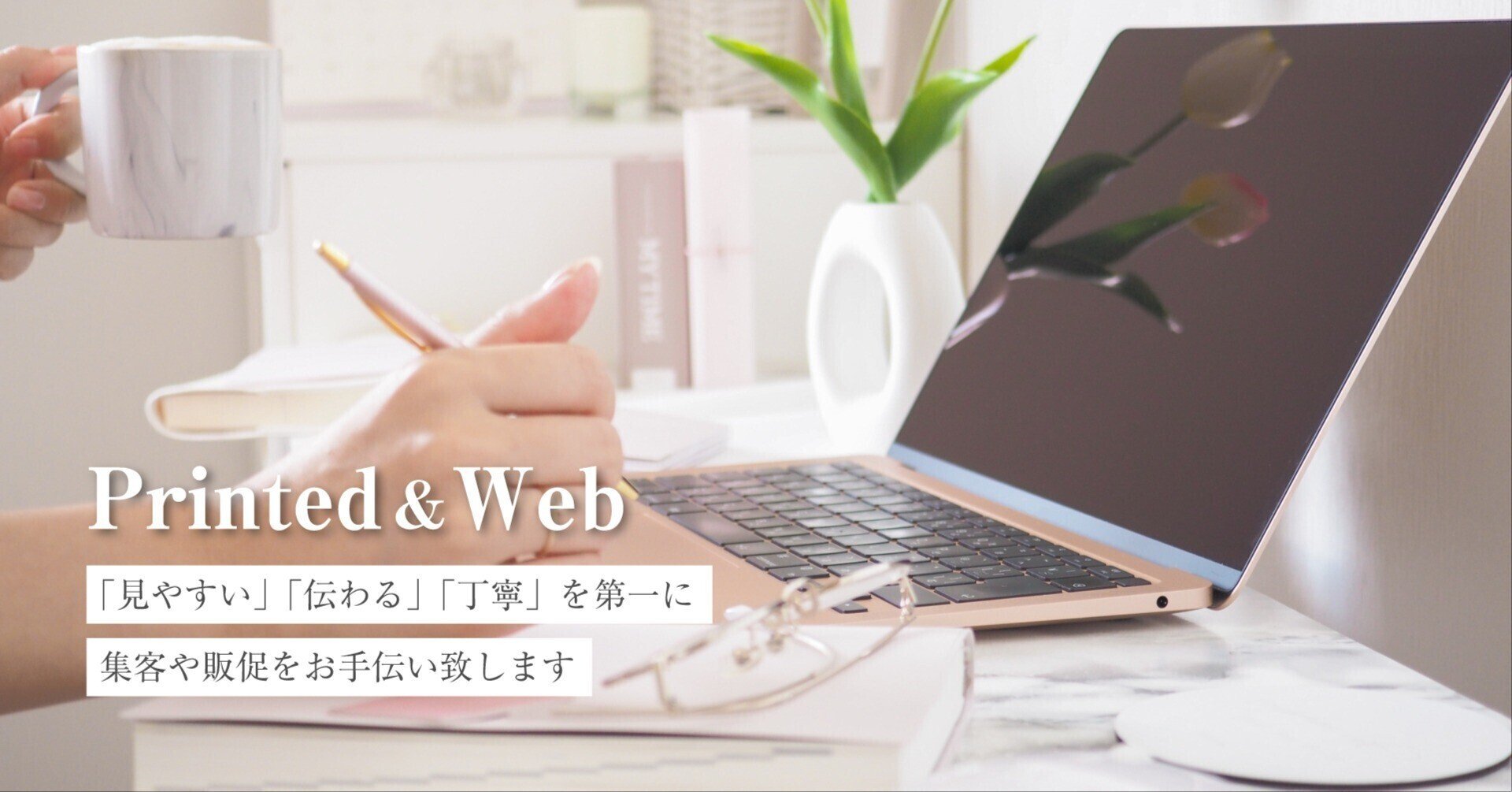 Kaoru | フリーランスデザイナーの独り言・記録｜note