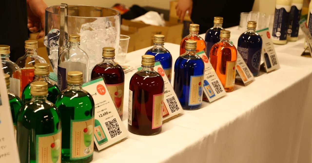 大型体験イベント「クランドサケフェスティバル」レポート｜KURAND株式会社 / 「クランド」クラフト酒のお店