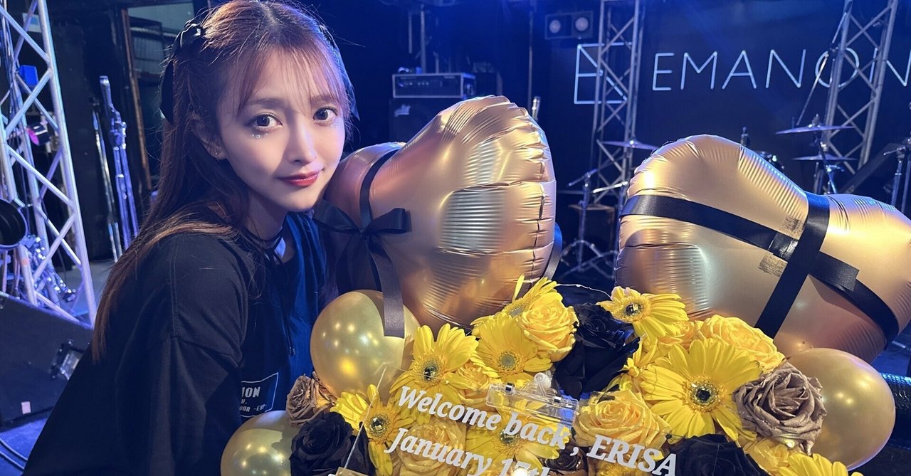 ツアー吉祥寺、そしてファイナルへ。(英里沙)｜EMANON