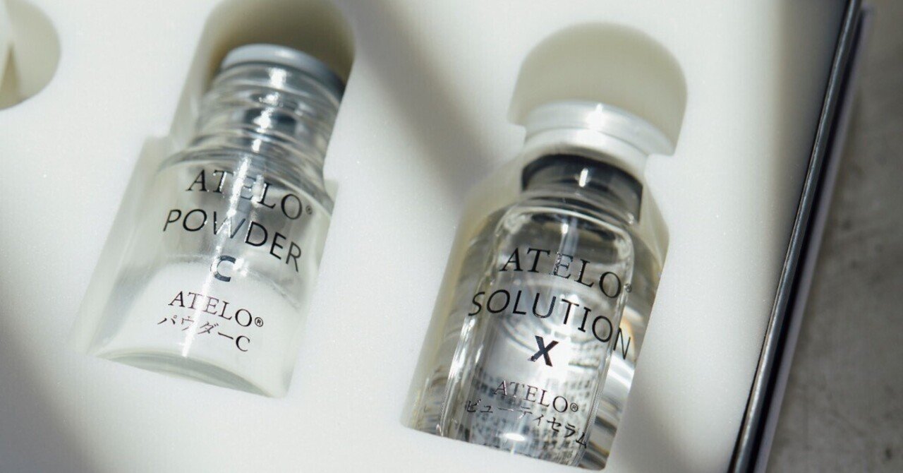 肌の土台作りに大事な”サクシノイルアテロコラーゲン”｜株式会社REJI広報室 スキンケアブランド【ATELO】公式note