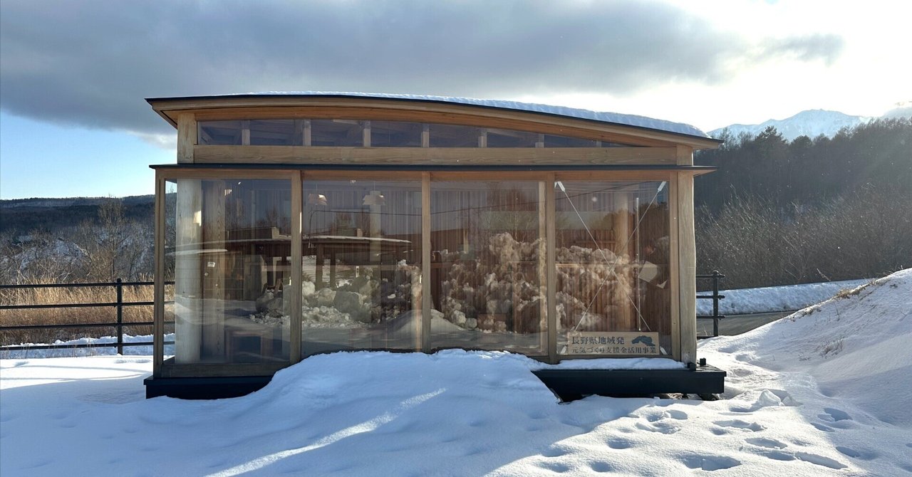 Red Container in snow 2025｜Tono Mirai