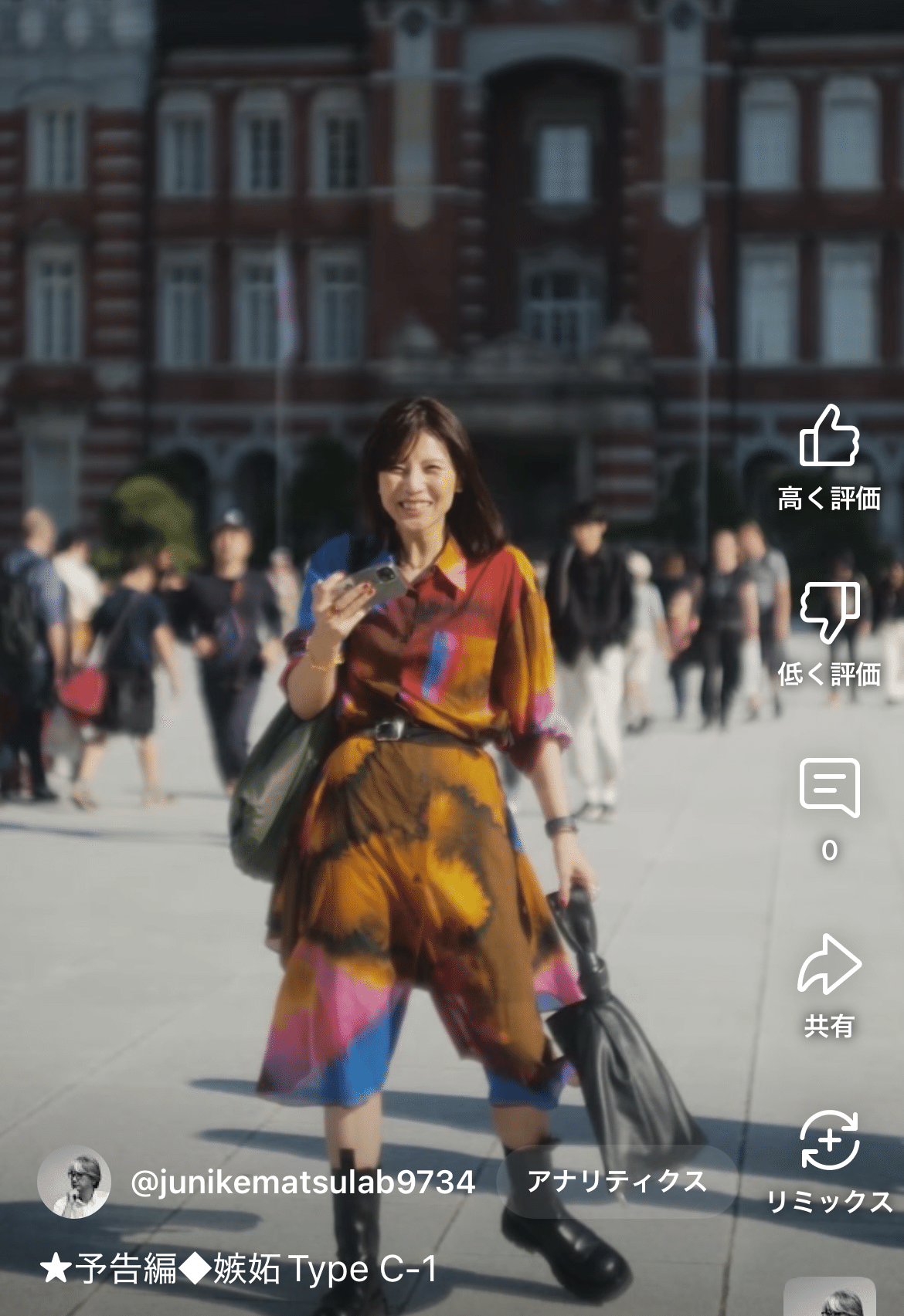 なぜ縦・動画つくるのか？―斉藤ナミさん新連載・予告動画をつくった理由と想いとか｜Jun Ikematsu / 池松潤