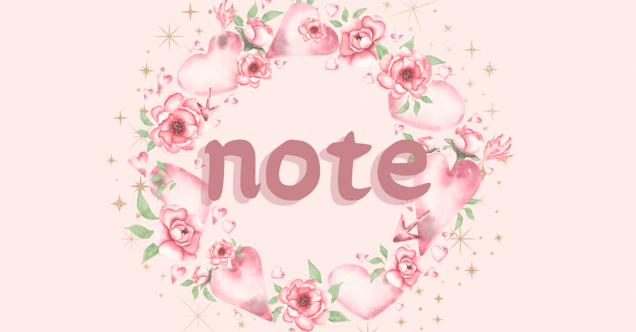 自分まとめ。｜葉月 れお