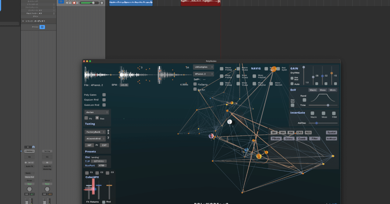 [PolyNodes] PolyNodes の音を Logic Pro に入れてみる｜7010