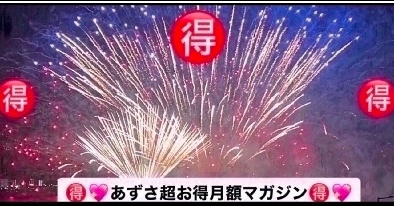 宮島💖1r〜6r🔥激安事前予想デイパック🔥おすすめ🌟🅰️🅰️🅰️｜競艇予想師💞あずさ