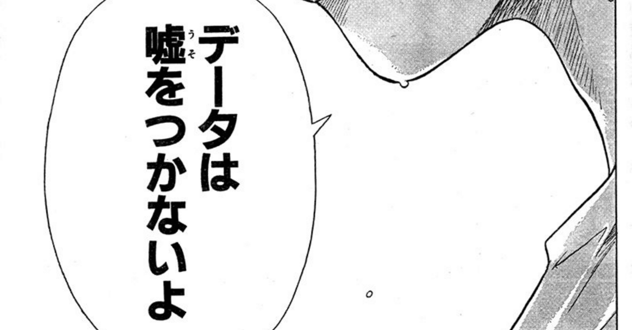 中山7〜12R。｜おじきむら最終R穴馬発掘