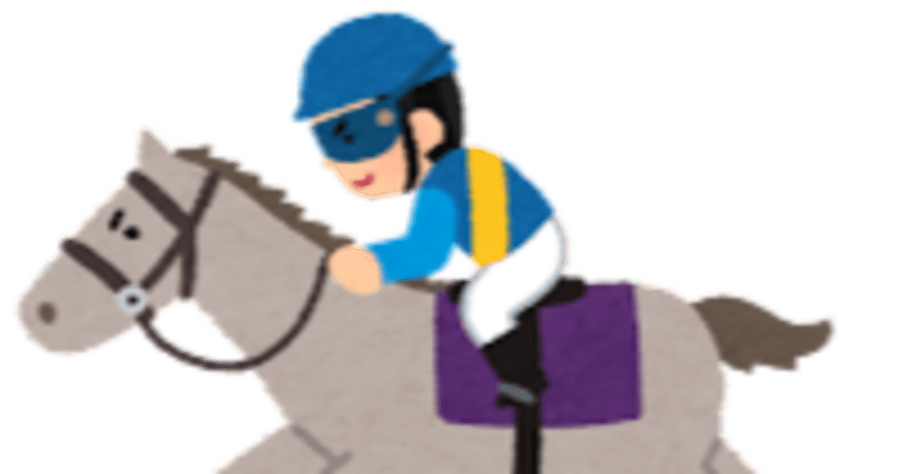 【中山12R 4歳以上1勝クラスの予想】3月8日(土)の勝負予想！｜御池 善太郎