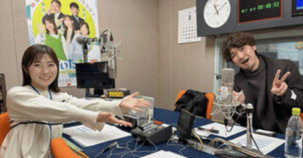 NHKラジオ番組に生出演してきました｜小林拓真【シンガーソングライター】