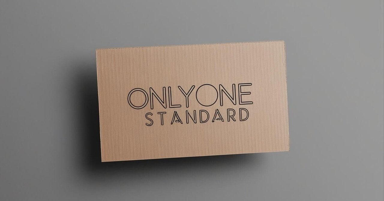 Onlyone Standard代表の持ち物リスト（身につけるもの + 引越し道具）｜Onlyone Standard