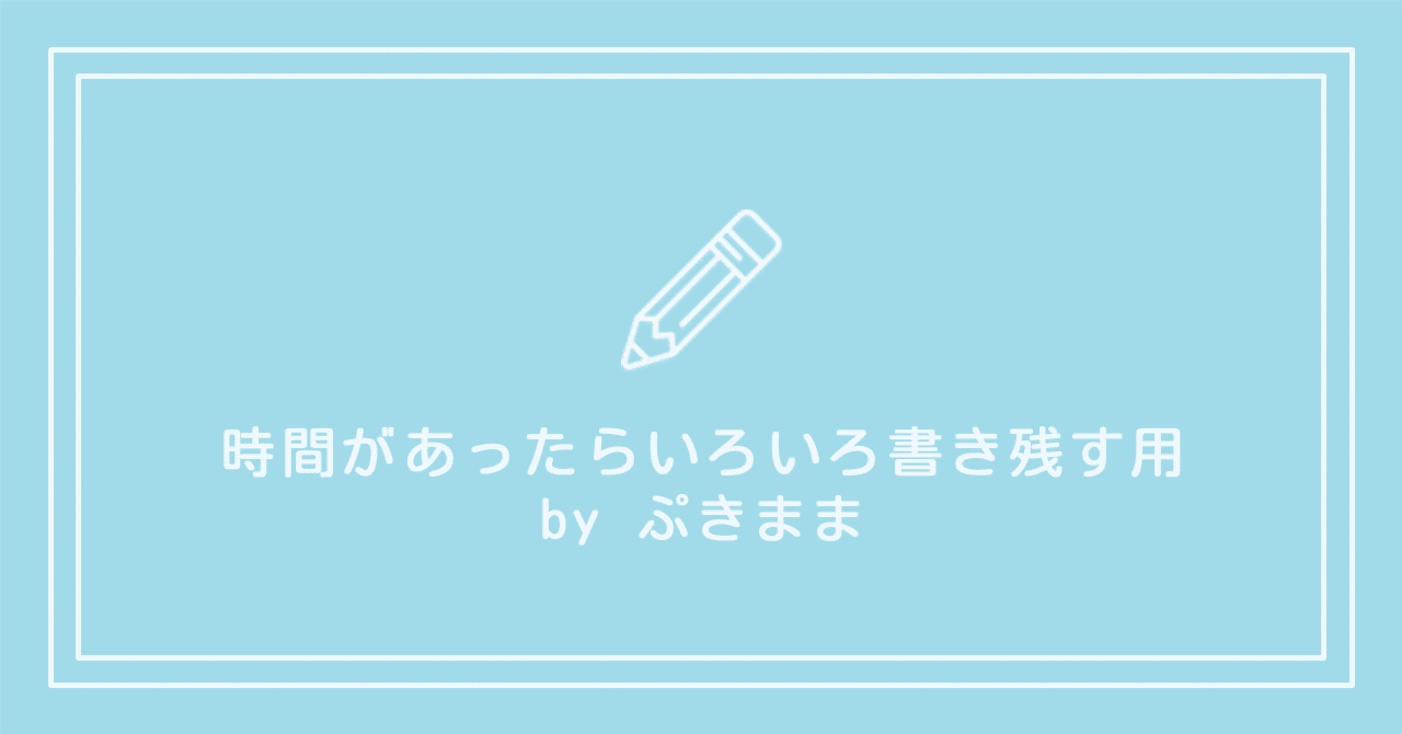 小2息子との大阪・USJ2人旅（3泊4日） の記録 〜4日目＆まとめ〜｜ぷきまま