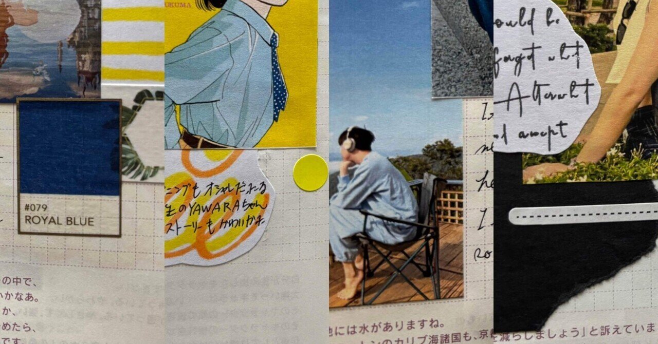 【ほぼ日】03/01〜03/07｜MIZ-HSPと手帳-