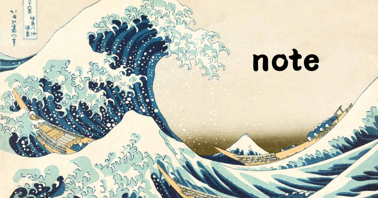 note。。。始めました｜akix