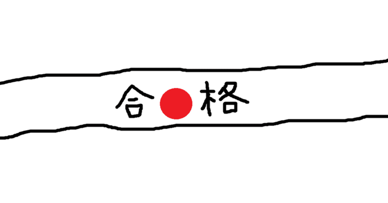 四谷大塚最難関問題集小6上5回のポイント｜naoto no note(ナオトのノート)