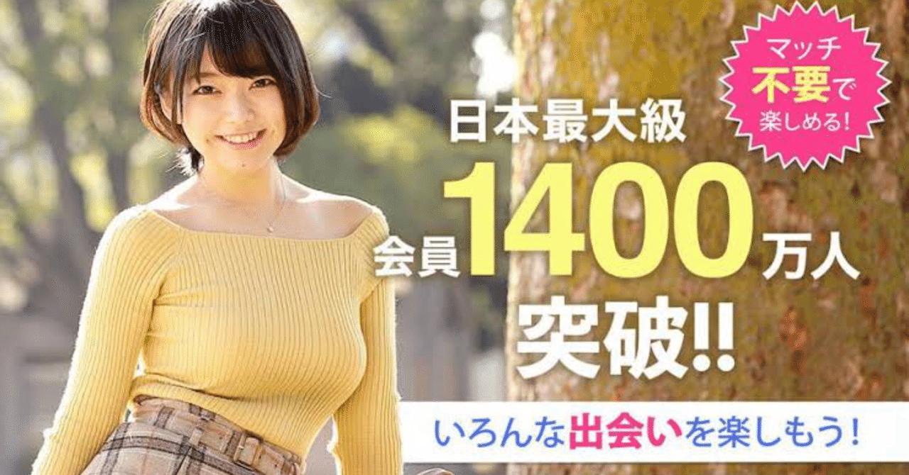 YYCで30万稼ぐ裏ワザ💰｜S