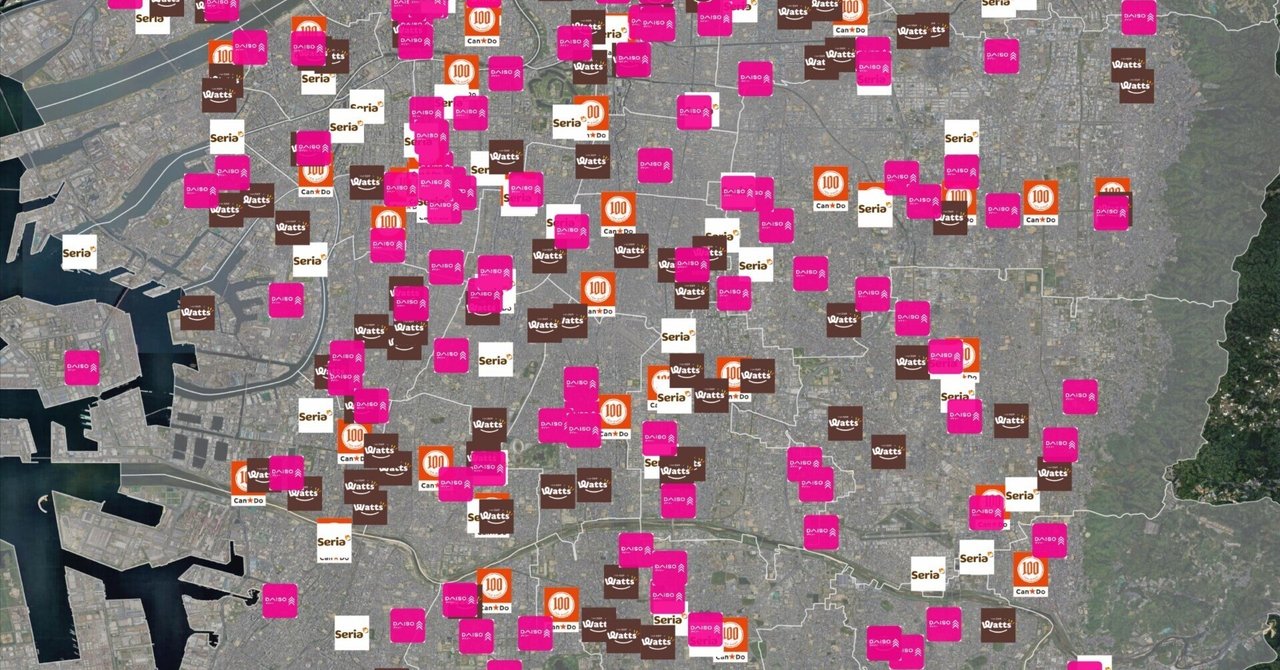 100円ショップの立地 GIS｜Cute えだまめ