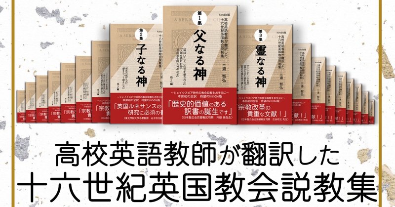 Tomohiro John Miura｜note