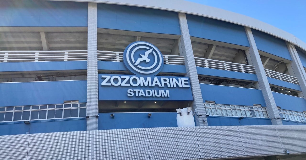 2025/3/8 zozoマリン観戦日記｜kk