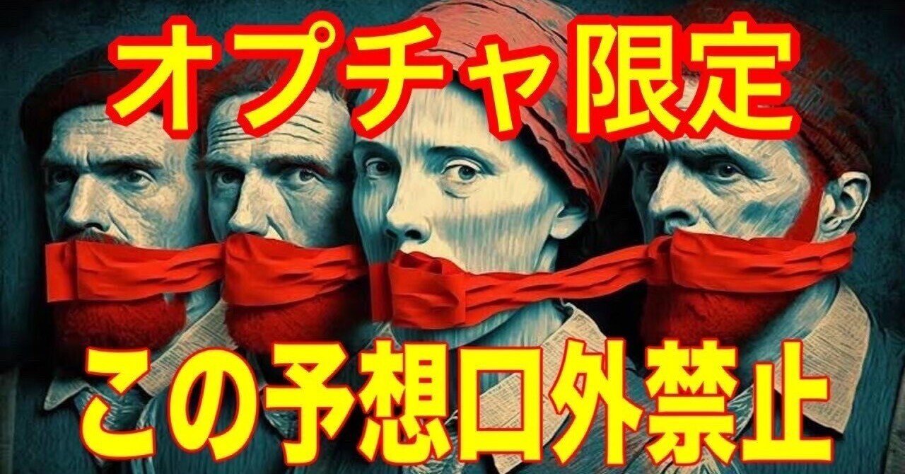 蒲郡9r 1917 蒲郡オプチャ限定やばいって🔥🔥🔥🔥圧倒的なんよ🔥🔥🔥🔥🔥🔥🔥 【🎉緊急激アツ一撃高配当🎉】|勝者マン 競艇予想 競輪