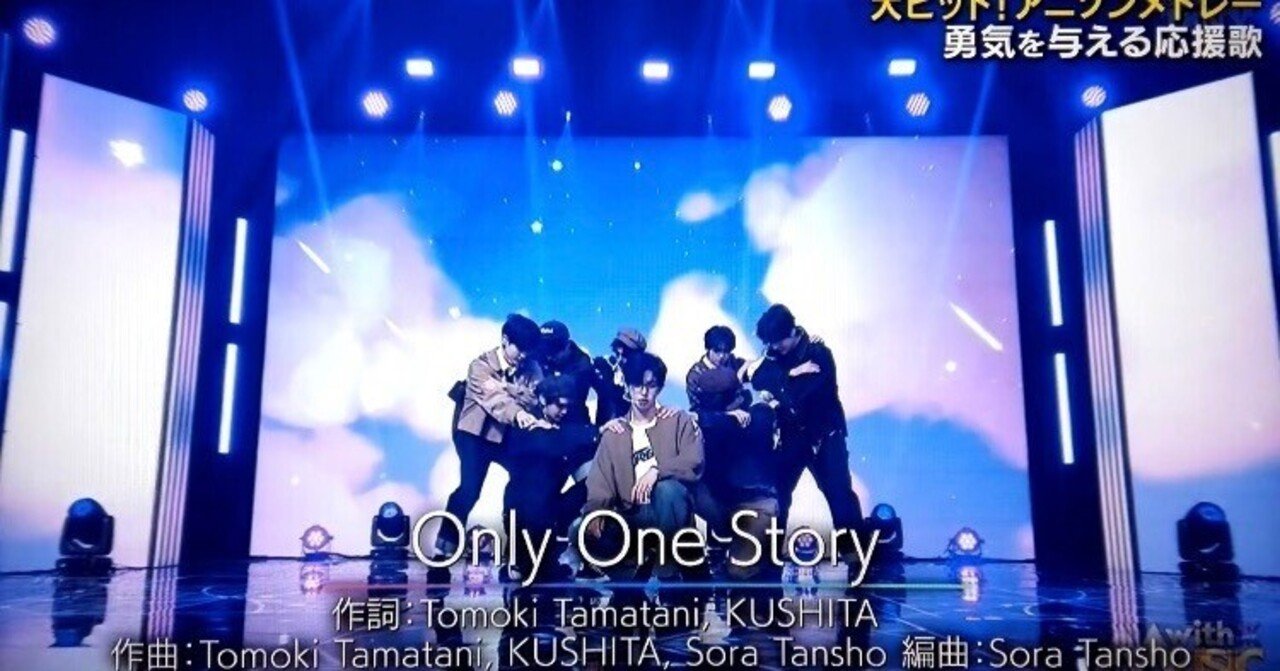 with MUSIC ZEROBASEONE「Only One Story」｜速報★MUSIC