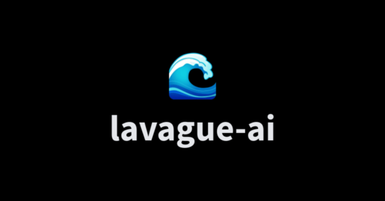 「LaVague」のAI技術についてーーGensparkの解説｜.Ai社長｜木下寛士｜AI×ビジネスの視点で毎日配信⚡︎