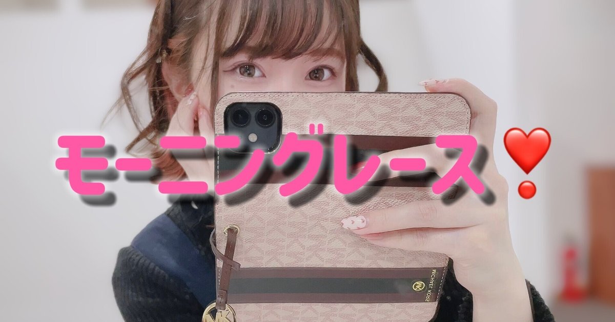 39💘唐津1r投票締切⏰0847｜まゆ🐈競艇予想💘