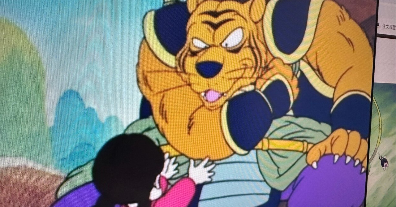 ドラゴンボールは可愛い(動物や獣)キャラがいっぱいいる｜白桃鷲@ASD＆HSP(強＆HSS型)の優しくせっかちで心理描写がリアルなブログ＆エッセイ