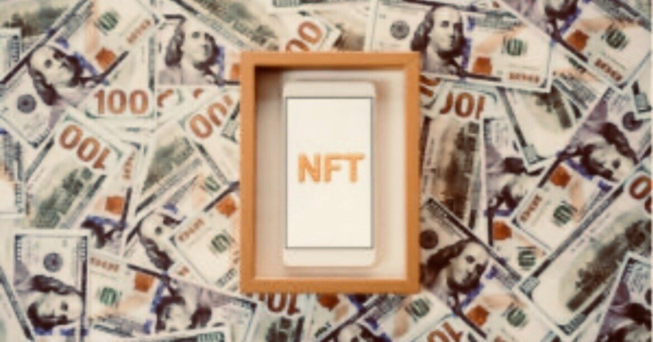 ゲームでお金を稼ぐ！？ 今話題のNFTゲームとは？？｜すけまる