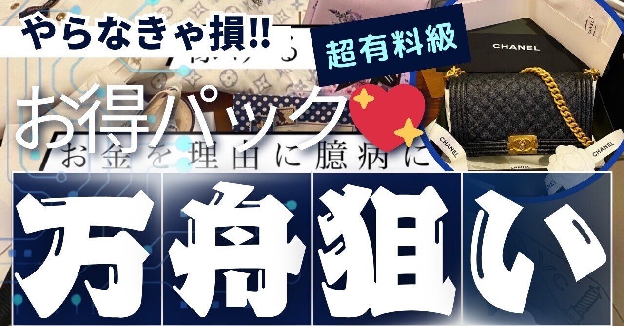 39徳山モーニングパック💗💗💗朝の事前予想🚤1〜12r全部予想🚤🤑💸超破格値段💸🤑835〆スタート💗💗💗|競艇予想師💗のぞみ💗競艇投資👑